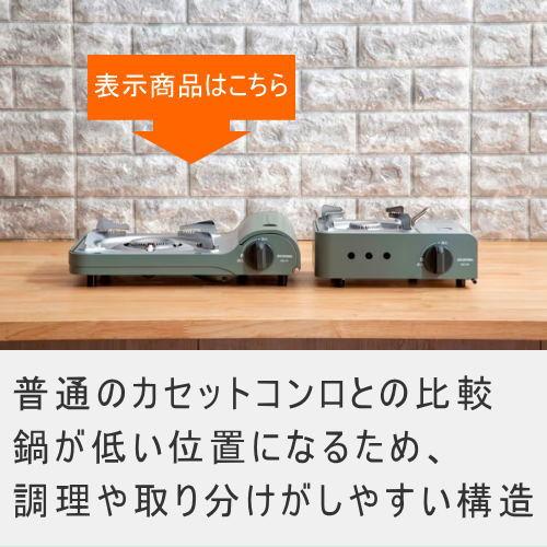 カセットコンロ スリム 薄型 スモークイエロー アイリスオーヤマ IGC-E1-Y 卓上 おしゃれ アウトドア 災害 キャンプ 防災 : ir-igce1y : ライズラン - 通販 ...