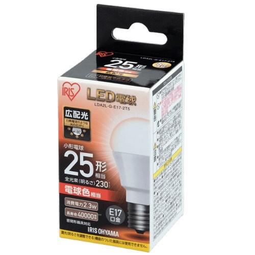 アイリスオーヤマ LDA2L-G-E17-2T5 LED電球 小形電球形 25W相当 電球色相当 広配光 LDA2LGE172T5 :IR-LDA2LGE172T5:ライズラン - 通販 ...