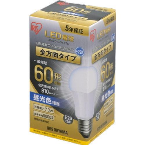 アイリスオーヤマ LDA7D-G/W-6T5 LED電球 一般電球形 60W相当 昼光色相当 全方向 LDA7DGW6T5 :IR-LDA7DGW6T5:ライズラン - 通販 - Yahoo ...