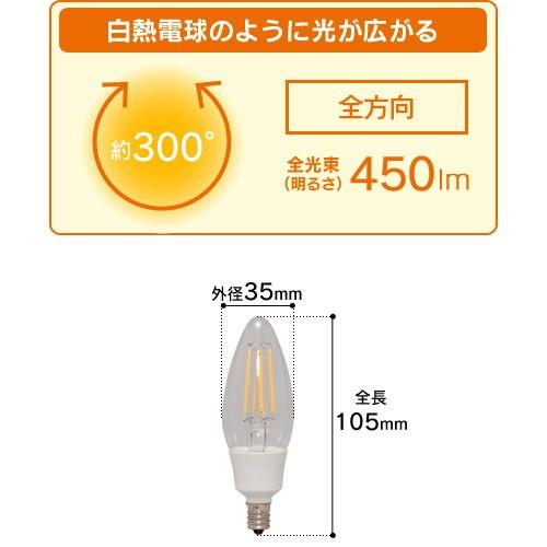 IRIS OHYAMA アイリスオーヤマ LDC4L-G-E12/D-FC LED電球 フィラメント球 シャンデリア球形 40W相当 電球色 全方向 調光器対応 LDC4LGE12DFC ...