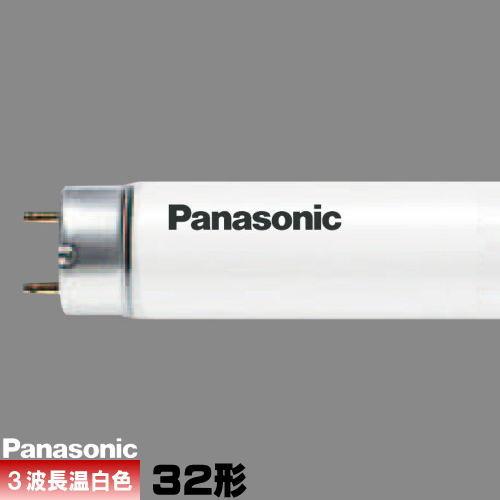 Panasonic パナソニック FHF32EX-WW-HF3D 直管 Hf 蛍光灯 蛍光管 蛍光ランプ 3波長形 温白色 [1本] : ライズラン - 通販 - Yahoo!ショッピング