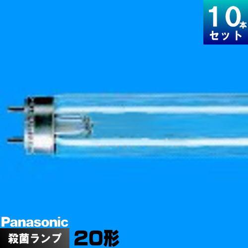Panasonic（パナソニック） GL-20F3 殺菌灯 殺菌ランプ スタータ形 GL20 [10本入][セット商品] : ライズラン ...