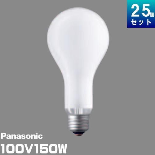 Panasonic パナソニック LW100V150W 白熱電球 150W 口金E26 Panasonic パナソニック LW100V150W 白熱電球 150W 口金E26