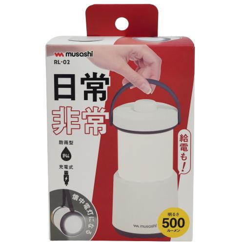 懐中電灯 ランタン 充電式ランタンプラス懐中電灯 RL-02 ムサシ 防雨タイプ Type-C 給電機能 USBケーブル付 無段階調 停電 キャンプ 防災 RL02 misashi : ライズ ...