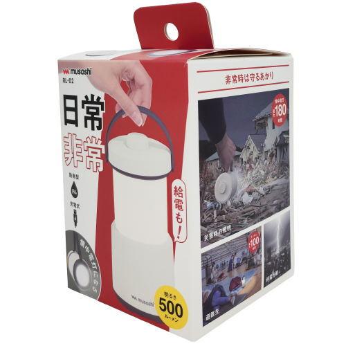 懐中電灯 ランタン 充電式ランタンプラス懐中電灯 RL-02 ムサシ 防雨タイプ Type-C 給電機能 USBケーブル付 無段階調 停電 ...