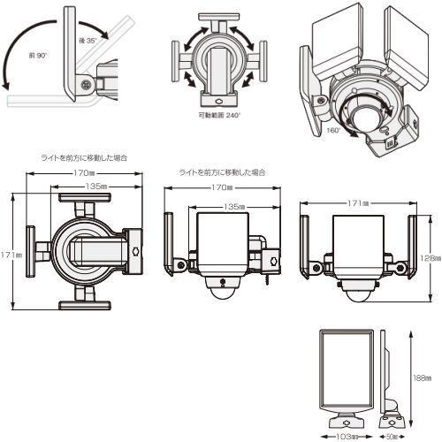 ムサシ S-340L LED センサーライト 7.5W×3灯 スライド型 ソーラー S340L :R-S340L:ライズラン - 通販 - Yahoo!ショッピング