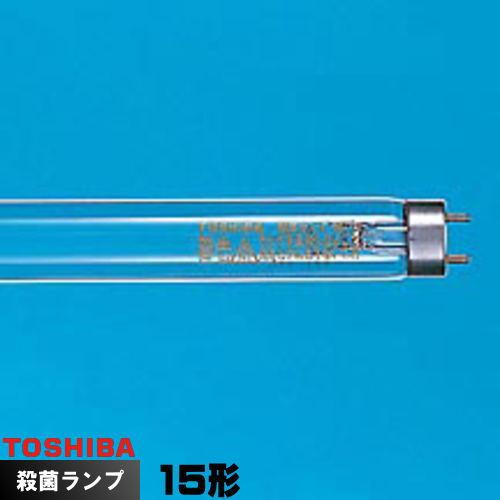 東芝ライテック 東芝 GL-15 殺菌ランプ 15W [1本] GL15 : ライズラン - 通販 - Yahoo!ショッピング
