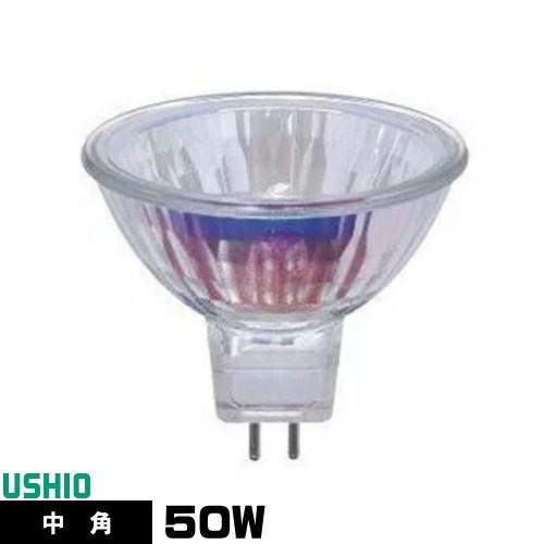 ウシオ電機 ウシオ JR12V50WLM/KUV-H ダイクロハロゲン 中角 GU5.3口金形 ミラー径50mm ダイクロイックミラー付ハロゲンランプ 12V用 : ライズラン - 通販 ...