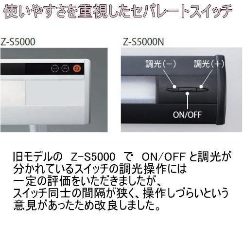 山田照明 スタンドライト Z-S5000N B クランプタイプ Zライト Z-Light ブラック 昼白色 ZS5000NB ゼットライト Z ...