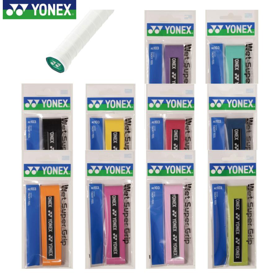 YONEX ヨネックス ウェットスーパーグリップ AC103 : RISING SP ヤフー店 - 通販 - Yahoo!ショッピング