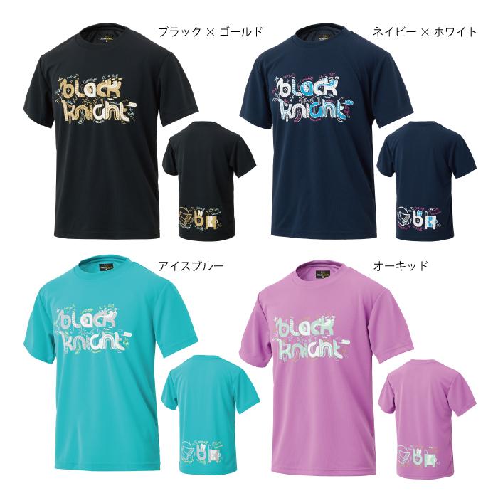 black knight ブラックナイト ユニ ドライ Tシャツ T-4103U 2024年 春夏 : RISING SP ヤフー店 - 通販 - Yahoo!ショッピング