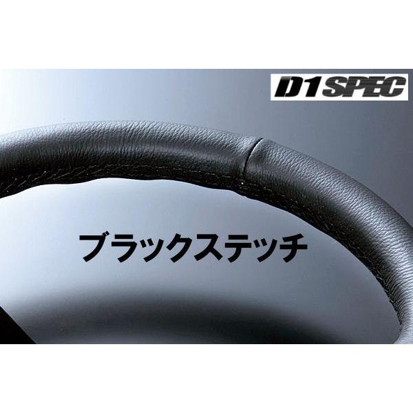 D1SPEC DEEP70 33パイ ブラックステッチ D1スペック ステアリング ディープ70 :D1SP-D70-33BK:カーパーツライジングYahoo!店 - 通販 - Yahoo ...