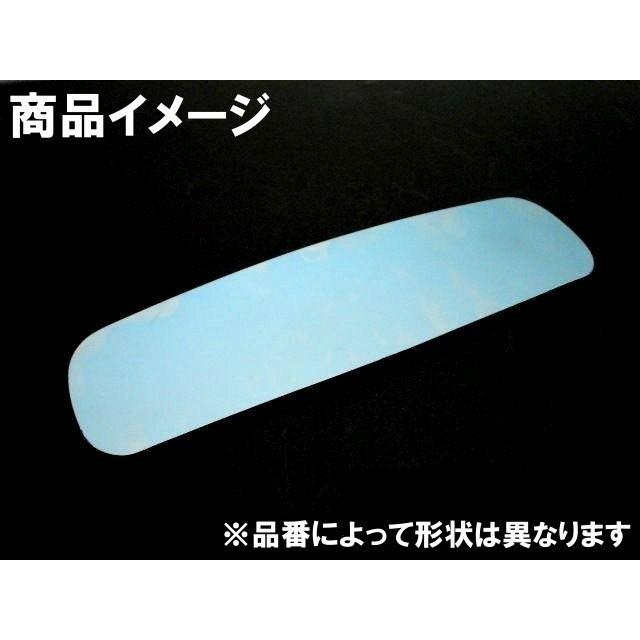 ルームミラー ブルーレンズ MITSUBISHI デリカD:5 CV4.5W H14/11〜H24/10 : カーパーツライジングYahoo!店 - 通販 - Yahoo!ショッピング
