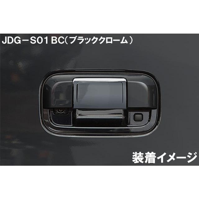 JDM JDG-S01BC バックドアハンドルガーニッシュ ブラッククローム ワゴンR 12.9〜 MH34.44S : カーパーツライジングYahoo!店 - 通販 - Yahoo!ショッピング