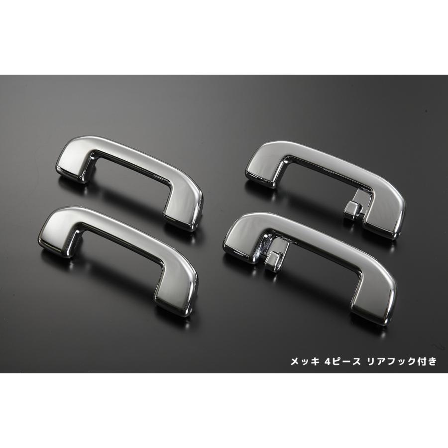 50系プリウス・80系ハリアー・50系RAV4・210系カローラ・新型アクア 交換式 アシストグリップ 4P 後席フック付き REIZ ...