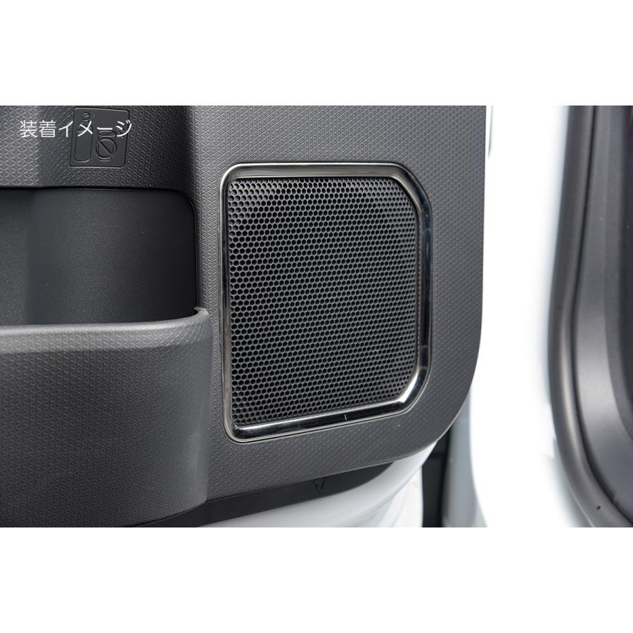 LA650S/LA660S タント/タントカスタム 前期後期 共通 フロント スピーカーリング 鏡面仕上げ 2ピース SN4493 REIZ Revier : カーパーツライジングYahoo ...