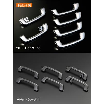 アシストグリップ 20アルファード・ヴェルファイア/ランドクルーザー200系/150プラド REIZ Revier : カーパーツライジングYahoo!店 - 通販 - Yahoo!ショッピング