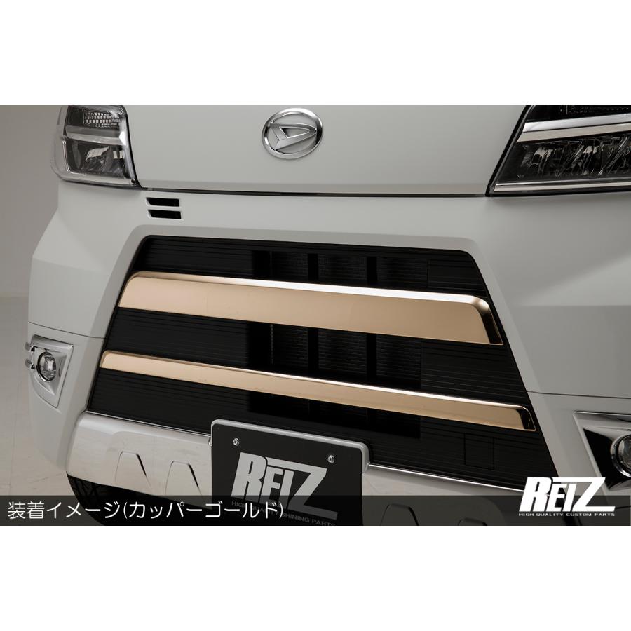 フロントバンパーグリルカバー 2P ステンレス素材 -S321G/S331G アトレーワゴン 後期/S321V/331V ハイゼットカーゴ 後期 REIZ Revier : カーパーツ ...