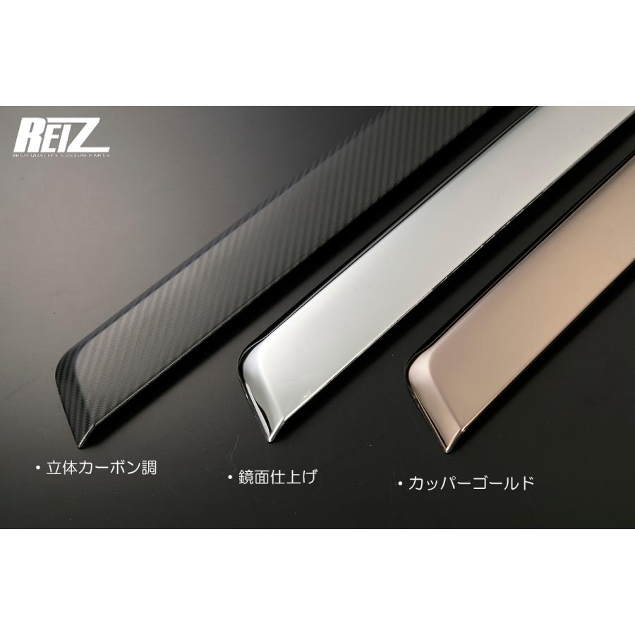 フロントバンパーグリルカバー 2P ステンレス素材 -S321G/S331G アトレーワゴン 後期/S321V/331V ハイゼットカーゴ 後期 REIZ Revier : カーパーツ ...