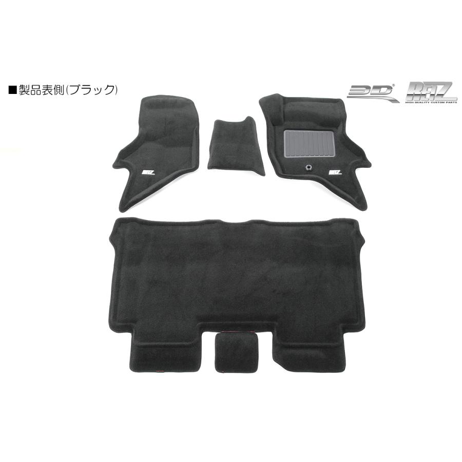 [国際特許MAXpider採用] DA17系 エブリイ バン/ワゴン AT/5AGS車用 立体形状 フロアマット [エレガンスカーペット] 2色設定あり REIZ Revier ベージュ ...
