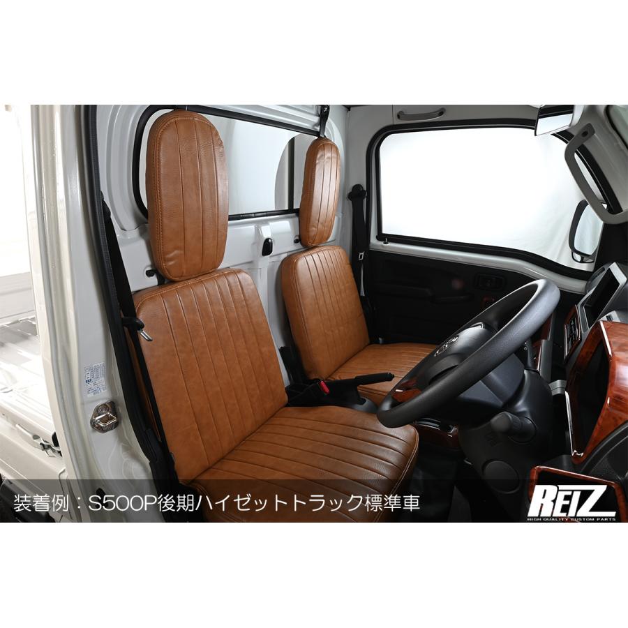 S500P/S510P ハイゼットトラック/ハイゼットジャンボ 前期/後期 クラシックレザーシートカバー キャメル REIZ Revier : カーパーツライジングYahoo!店 - 通販 ...