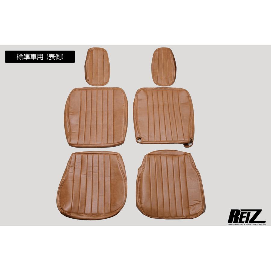 DA16T キャリイトラック/スーパーキャリイ クラシックレザー シートカバー キャメル REIZ Revier : カーパーツライジングYahoo!店 - 通販 - Yahoo!ショッピング
