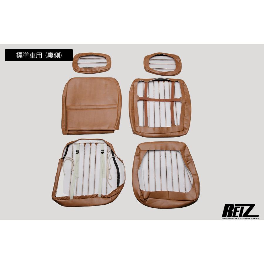 DA16T キャリイトラック/スーパーキャリイ クラシックレザー シートカバー キャメル REIZ Revier : カーパーツライジングYahoo!店 - 通販 - Yahoo!ショッピング