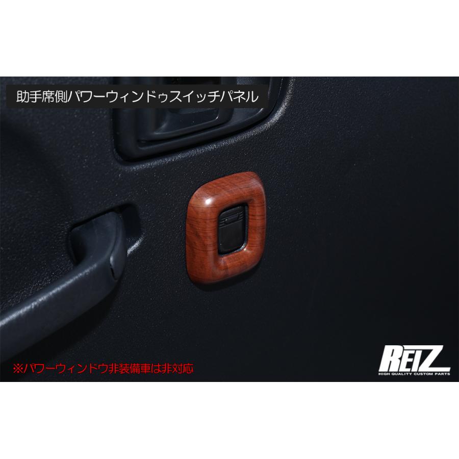 S500P/S510P 後期 ハイゼットトラック/ジャンボ インテリアパネル 9P 全5色/両面テープ施工済み IP-WD103281 REIZ Revier : カーパーツライジング ...