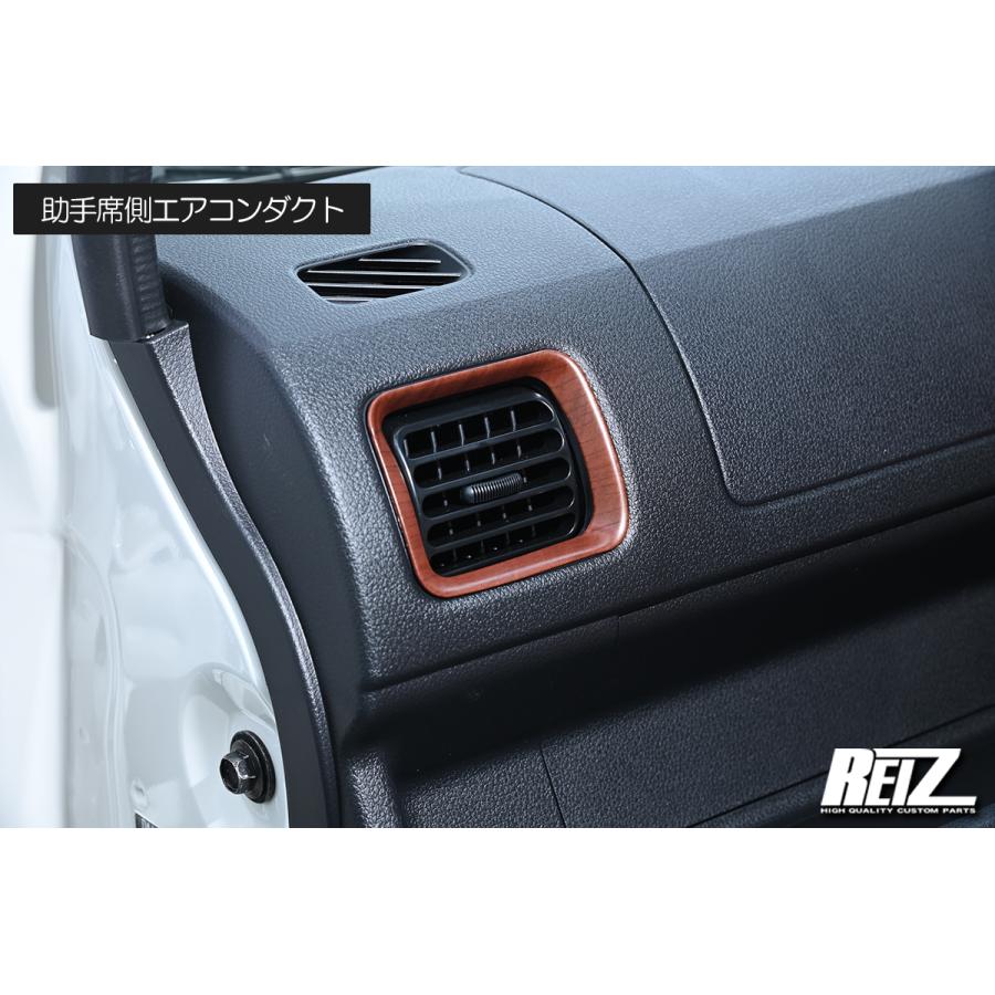 S500P/S510P 後期 ハイゼットトラック/ジャンボ インテリアパネル 9P 全5色/両面テープ施工済み IP-WD103281 REIZ Revier : カーパーツライジング ...