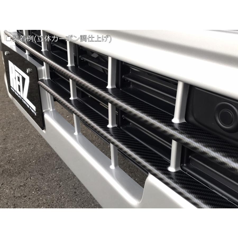 DA16T キャリイ/スーパーキャリイ フロントバンパーグリルカバー 立体カーボン調仕上げ SN4120 REIZ Revier 両面テープ施工済み : lc-64b : カーパーツライジング ...