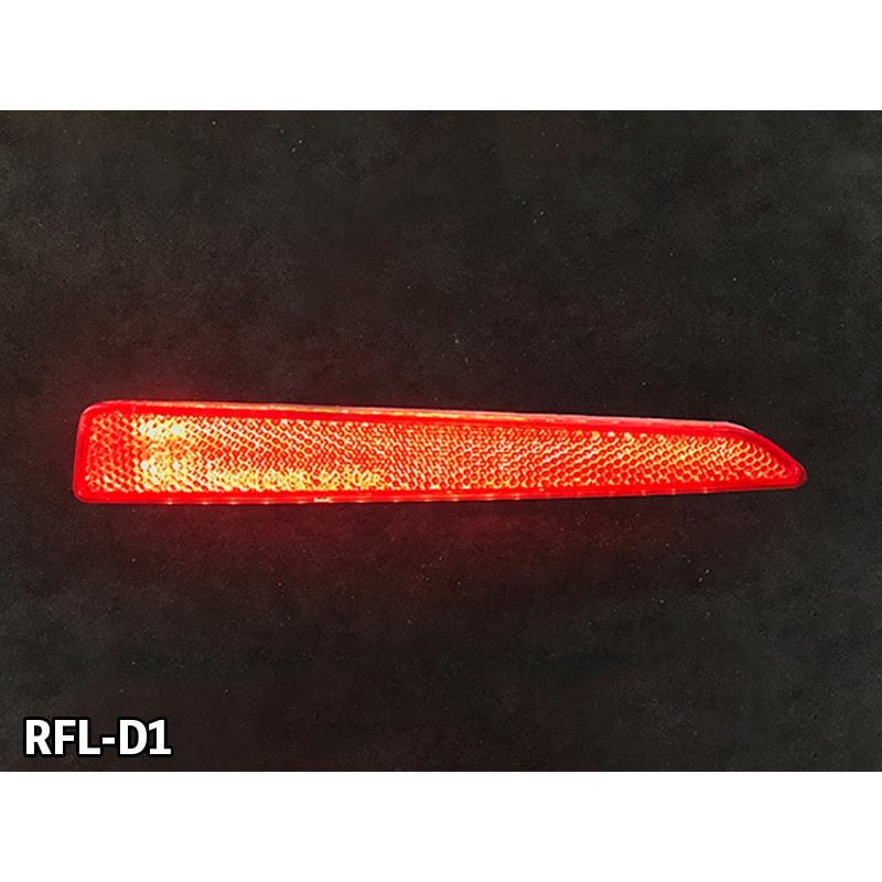 Junack ジュナック LEDリフレクター RFL-D1 JUNACK LED REFLECTOR : カーパーツライジングYahoo!店 - 通販 - Yahoo!ショッピング