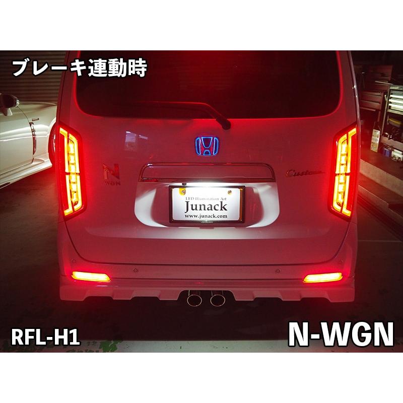 ジュナック LEDリフレクター RFL-H1 JUNACK LED REFLECTOR : rfl-h1 : カーパーツライジングYahoo!店 - 通販 - Yahoo!ショッピング