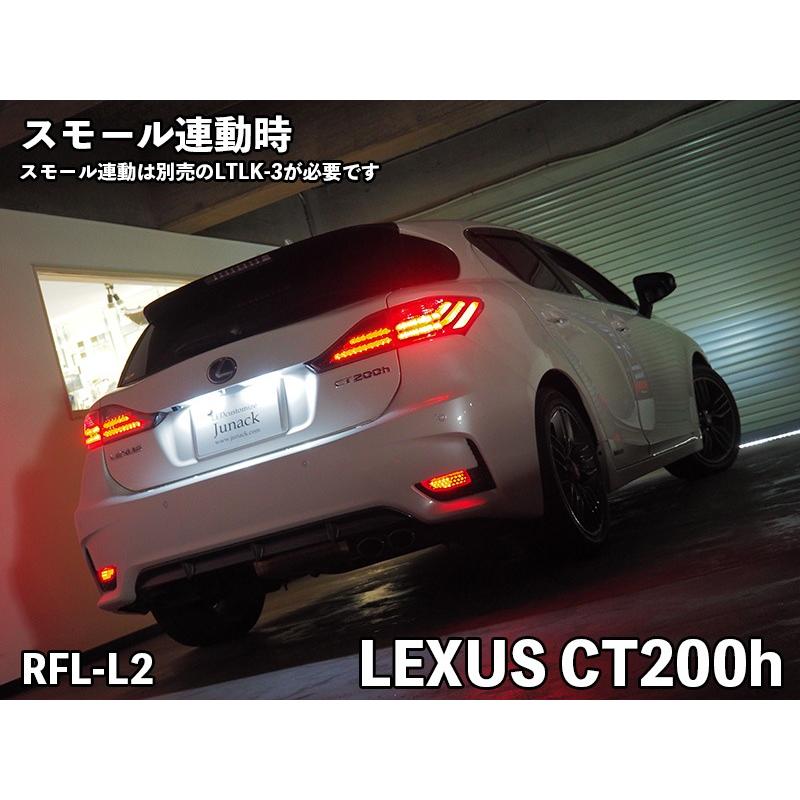ジュナック LEDリフレクター RFL-L2 LEXUS CT200h ZWA10 JUNACK LED REFLECTOR : rfl-l2 : カーパーツライジングYahoo!店 - 通販 ...