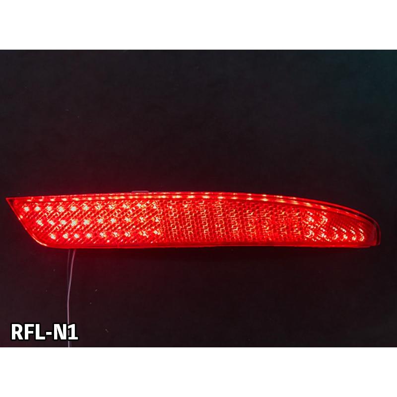 Junack ジュナック LEDリフレクター RFL-N1 ウィングロード JY12 エルグランド TE52/TNE52/PE52/PNE52 セレナ C26/HC26/HFC26/FNC26 ...