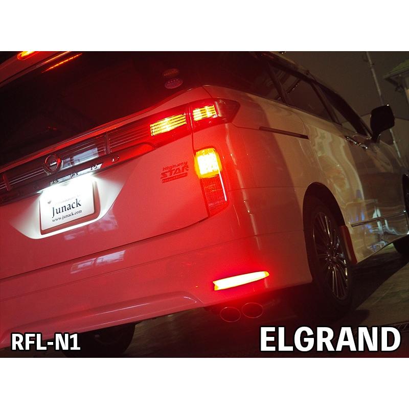 Junack ジュナック LEDリフレクター RFL-N1 ウィングロード JY12 エルグランド TE52/TNE52/PE52/PNE52 セレナ C26/HC26/HFC26/FNC26 ...