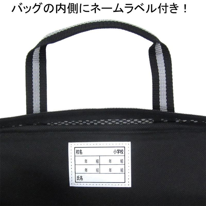 習字バッグ あかしや 書道バッグ プリティーリボン : 書道用品の栗成 - 通販 - Yahoo!ショッピング