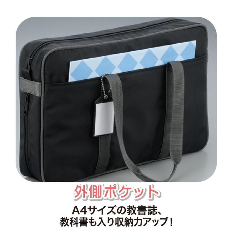習字バッグ 呉竹 ケースGA-490 黒 バッグのみ : 書道用品の栗成 - 通販 - Yahoo!ショッピング