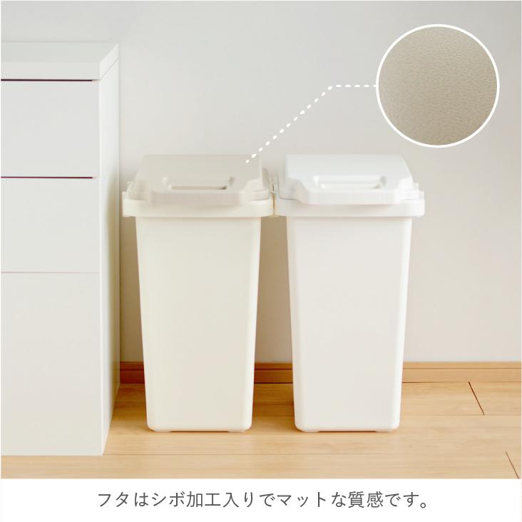 RISU（家具、インテリア） ゴミ箱 45リットル 防臭ペール45JS ベージュ キッチン おしゃれ 分別 屋外 フタ付き : Living雑貨 リスonlineshop - 通販 ...