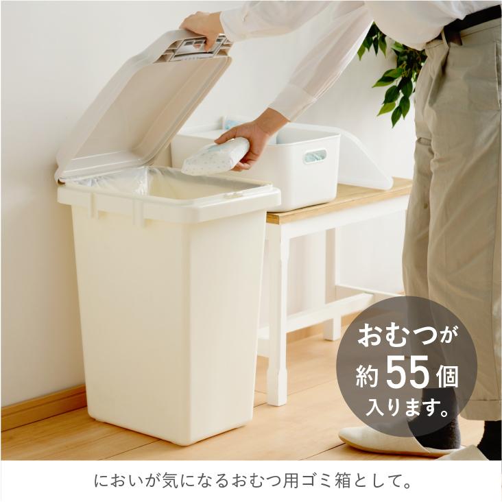 RISU（家具、インテリア） ゴミ箱 45リットル 防臭ペール45JS ベージュ キッチン おしゃれ 分別 屋外 フタ付き : Living雑貨 リスonlineshop - 通販 ...