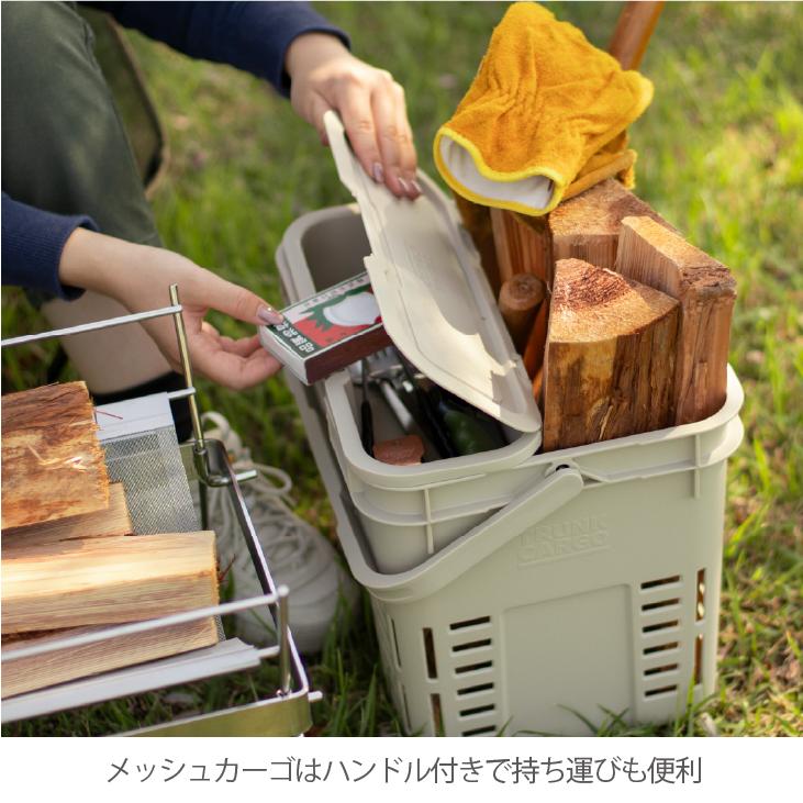 RISU（家具、インテリア） RISU トランクカーゴ スターターセットA ベージュ trunkcargo アウトドア 収納ボックス : Living雑貨 リスonlineshop - 通販 ...
