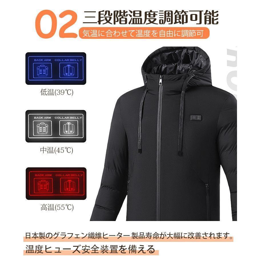 電熱ジャケット 日本製 ヒーター 15エリア発熱 3段温度調整 ヒーターベスト ヒータージャケット usb レディース メンズ 電熱ウェア 大きいサイズ M-6XL : mj11155 ...