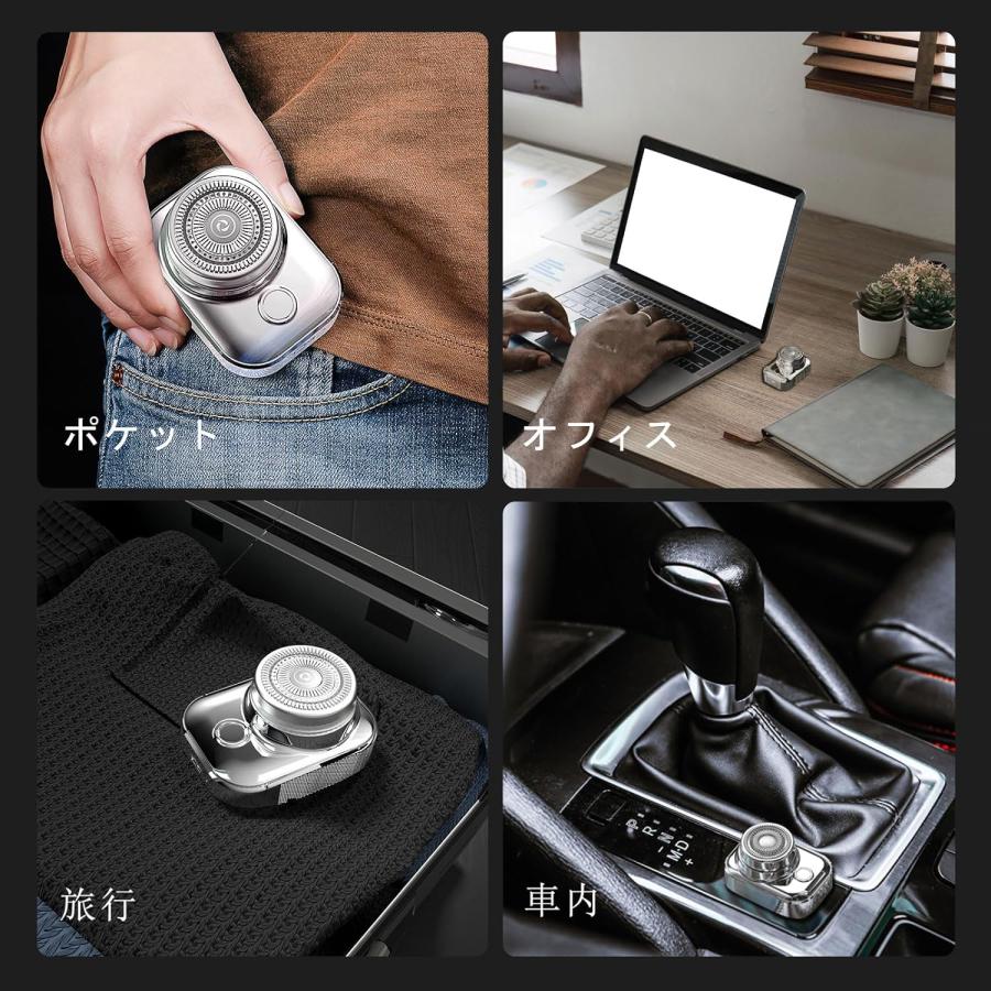 小型電動シェーバー 電気シェーバー ミニシェーバー 髭剃り 深剃り 携帯髭剃り 高速回転式 6枚刃 IPX7防水 水洗い 乾湿両用 USB ...