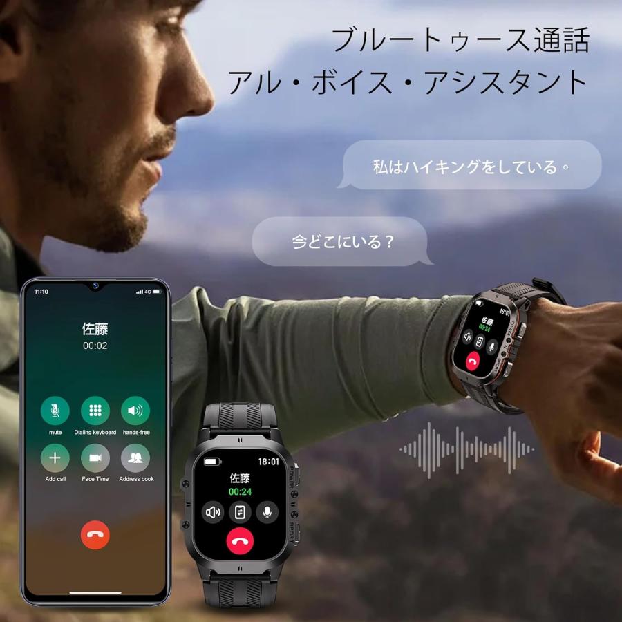 スマートウォッチBT20【2023秋新登場】防水防塵耐衝撃 smart watch 1.96インチ 長持ちバッテリー15日連続使用 ...