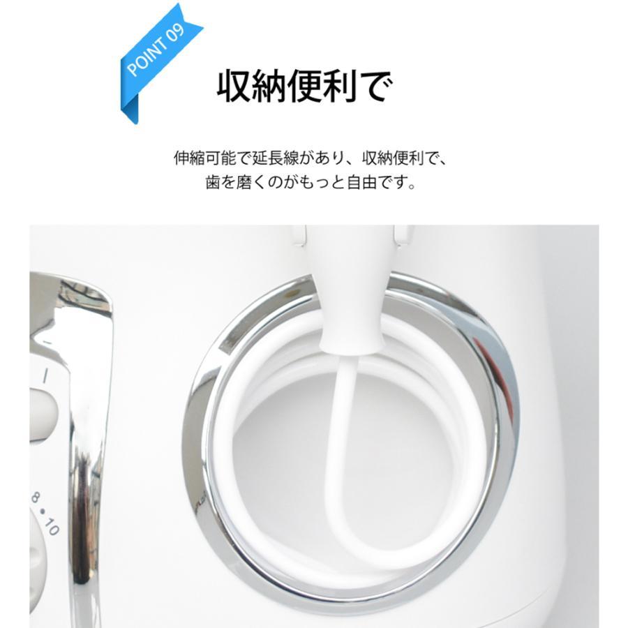 口腔洗浄器 ジェットウォッシャー 歯垢除去 電動 口内洗浄機 大容量800ml 高圧の水噴射 口臭改善 防水機能 水圧10段階 家庭 旅行 :mj2403044:ミカベスト公式Yahoo!店 ...