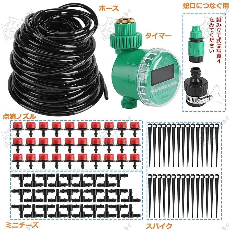 散水タイマー タカギ 散水 自動 25m 点滴灌漑 ドリップ灌漑 自動散水機 タイマー 散水用 噴水ノズルスプレー 散水ホース タイマー装置 ノズル DIY 水やり : ritabc - 通販 ...