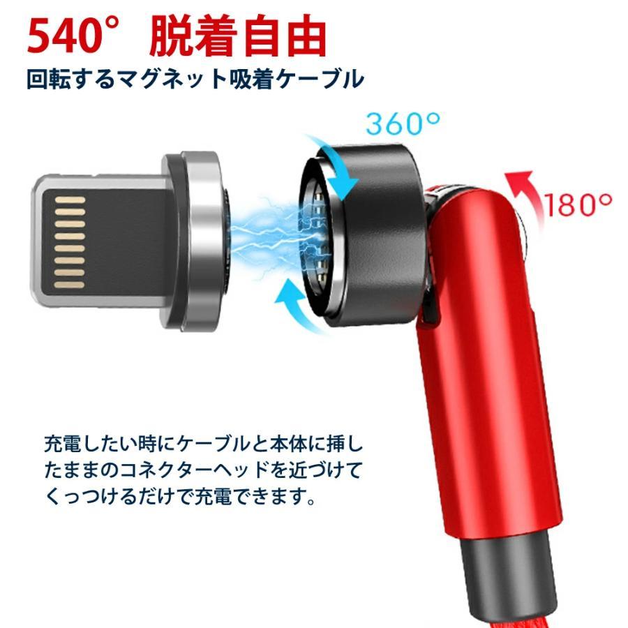 ブランド登録なし 磁石式急速充電 端子3つ＋1mケーブルセット マグネット 充電ケーブル usb iphone ライトニングケーブル : ritabc - 通販 - Yahoo!ショッピング