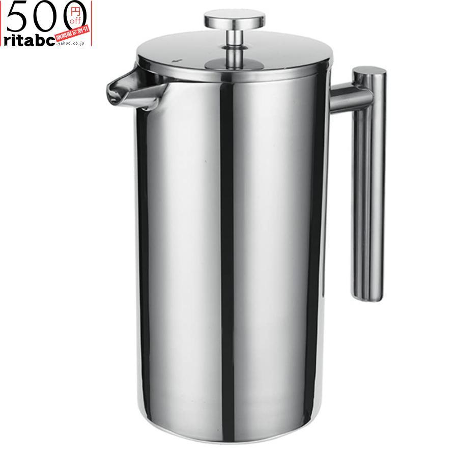 フレンチプレス304ステンレス鋼サーマルコーヒーメーカーティーメーカー800ML3フィルター火傷防止ハンドル防錆コーヒープレス : ritabc - 通販 - Yahoo!ショッピング