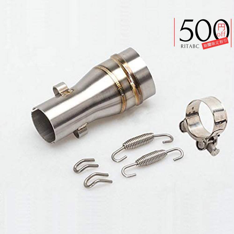 バイク用 汎用 35.5mm-50.8mm オートバイ排気口 エキゾーストパイプ 中間パイプ GP 接続アダプター : g202401171419 : ritabc - 通販 - Yahoo ...