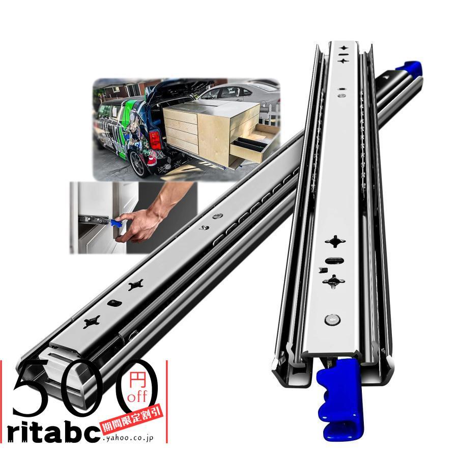 スライドレール 工業用スライドレール 250mm-1500mm 重量用引き出しスライド 伸縮式 スライドレール、ロック機能、簡単に解除が可能、頑丈な負荷重量120kg : ritabc ...