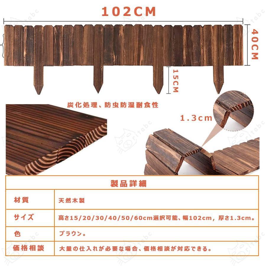 ガーデン フェンス 天然木製 ガーデニング 柵 土留め 根止め 花壇 囲い ガーデンエッジ 幅102cm高さ15/20/3 : ritabc - 通販 - Yahoo!ショッピング